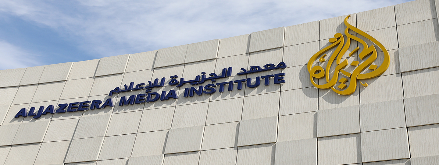 Al Jazeera Media Institute | Al Jazeera Media Network
